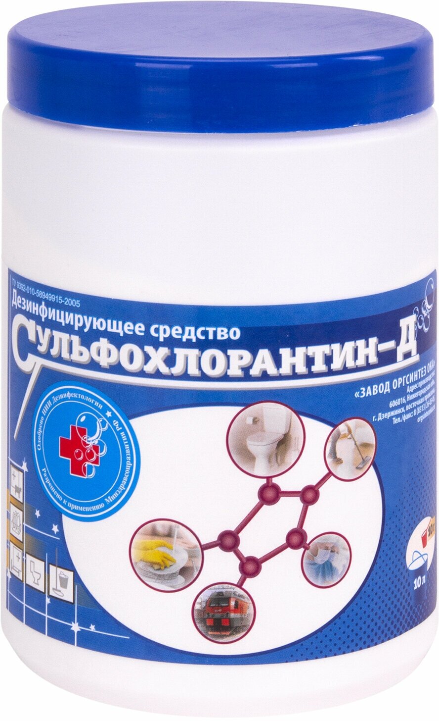 Средство дезинфицирующее Завод Оргсинтез "Ока" Сульфохлорантин, порошок, 0,8 кг