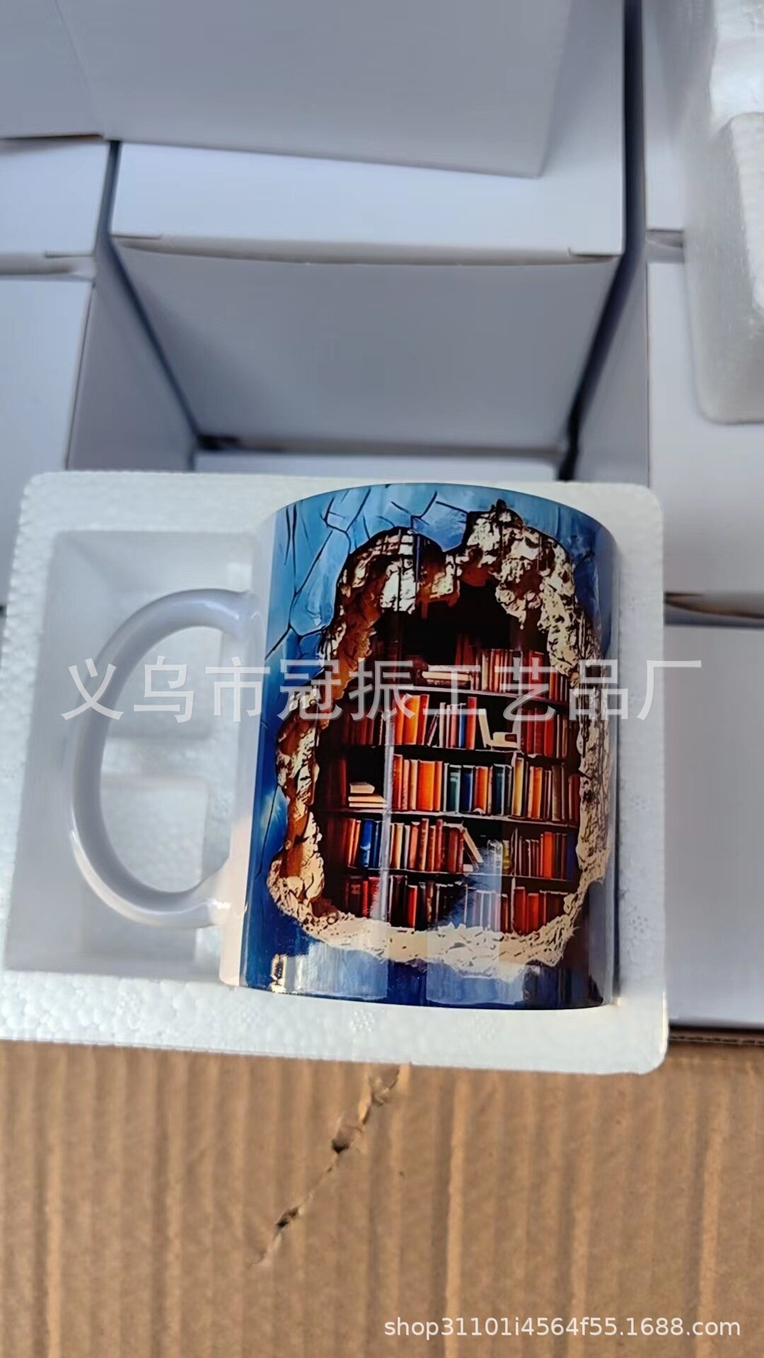 3D кружка книга чашка украшение декор дизайн домашняя кружка Abyss 3D украшение
