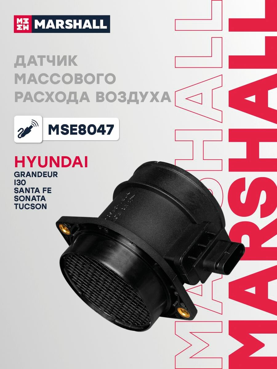 Датчик массового расхода воздуха Hyundai Хендай i30, Santa Fe Санта Фе, Sonata Соната, Tucson Туксон, Kia Киа BONGO, Ceed Сид, Sorento Соренто, Sportage Спортейдж 2816427800