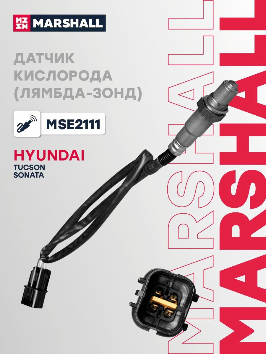 Датчик кислорода (Лямбда-зонд) Hyundai Хендай Sonata Соната, Tucson Туксон, Kia Киа Optima Оптима, Seltos Селтос, Sportage Спортейдж 392102E421