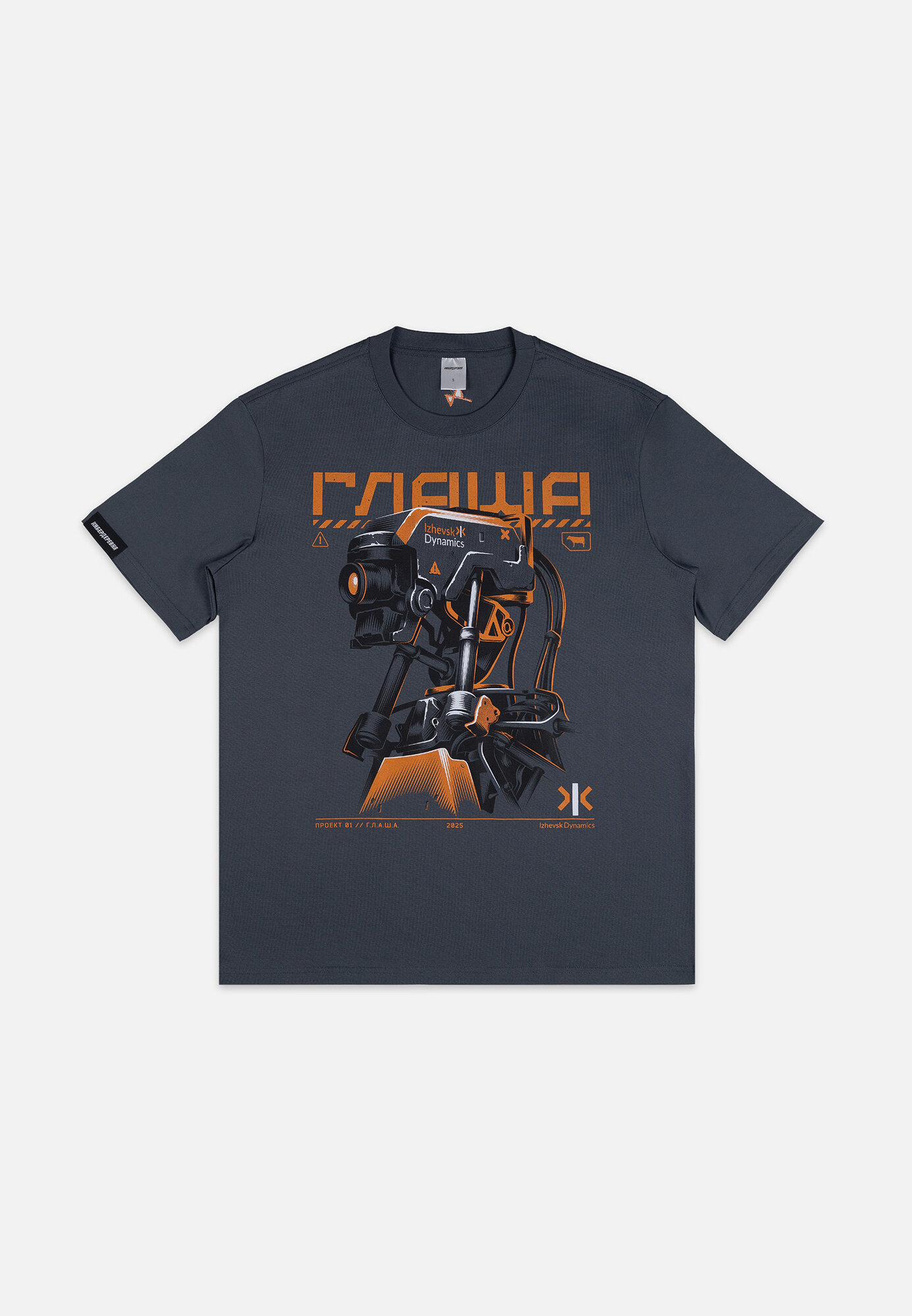 Футболка ИНДИВИД Кибердеревня