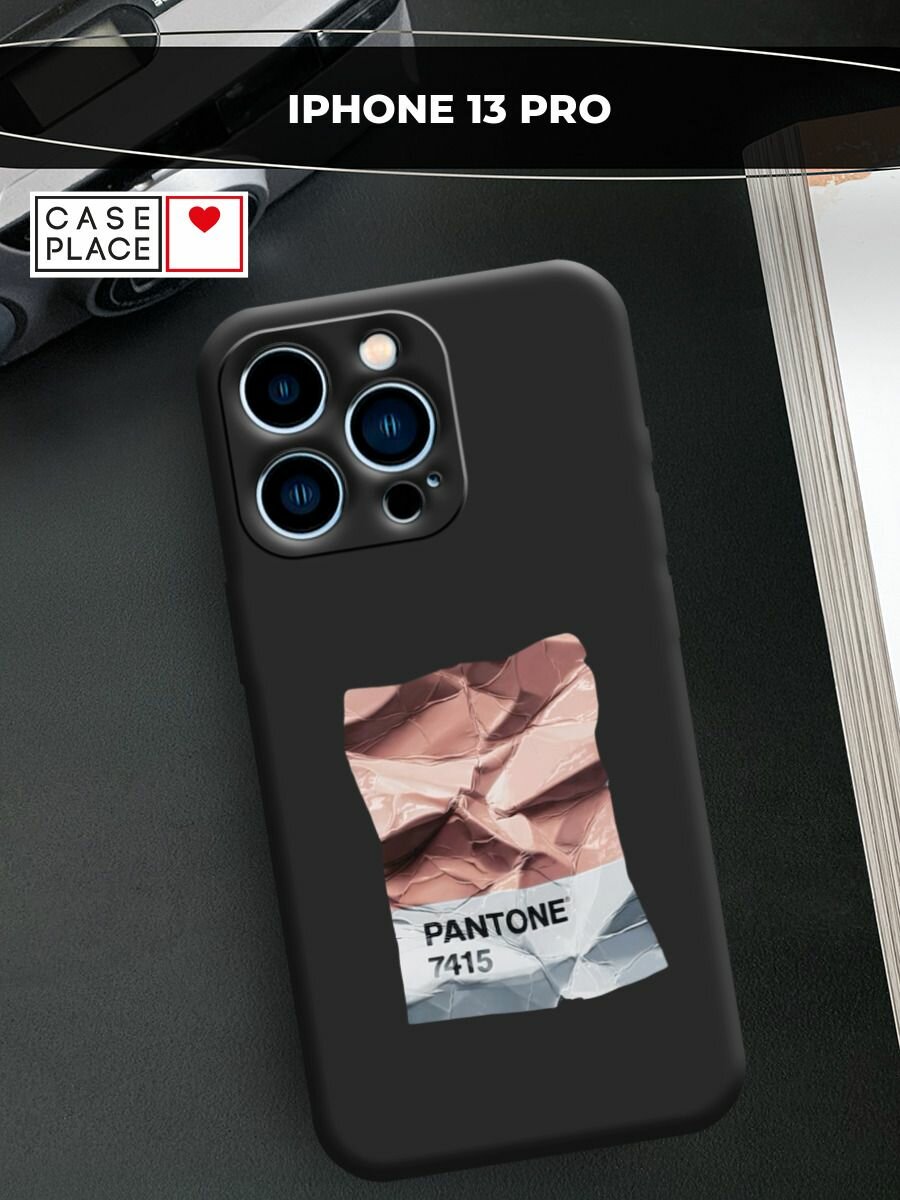 Чехол на Apple iPhone 13 Pro / Айфон 13 Pro с принтом Мятый пудровый пантон
