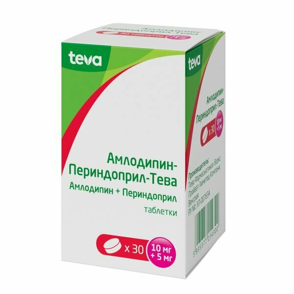 Амлодипин+Периндоприл-Тева таблетки 10мг+5мг 30шт — фото 1