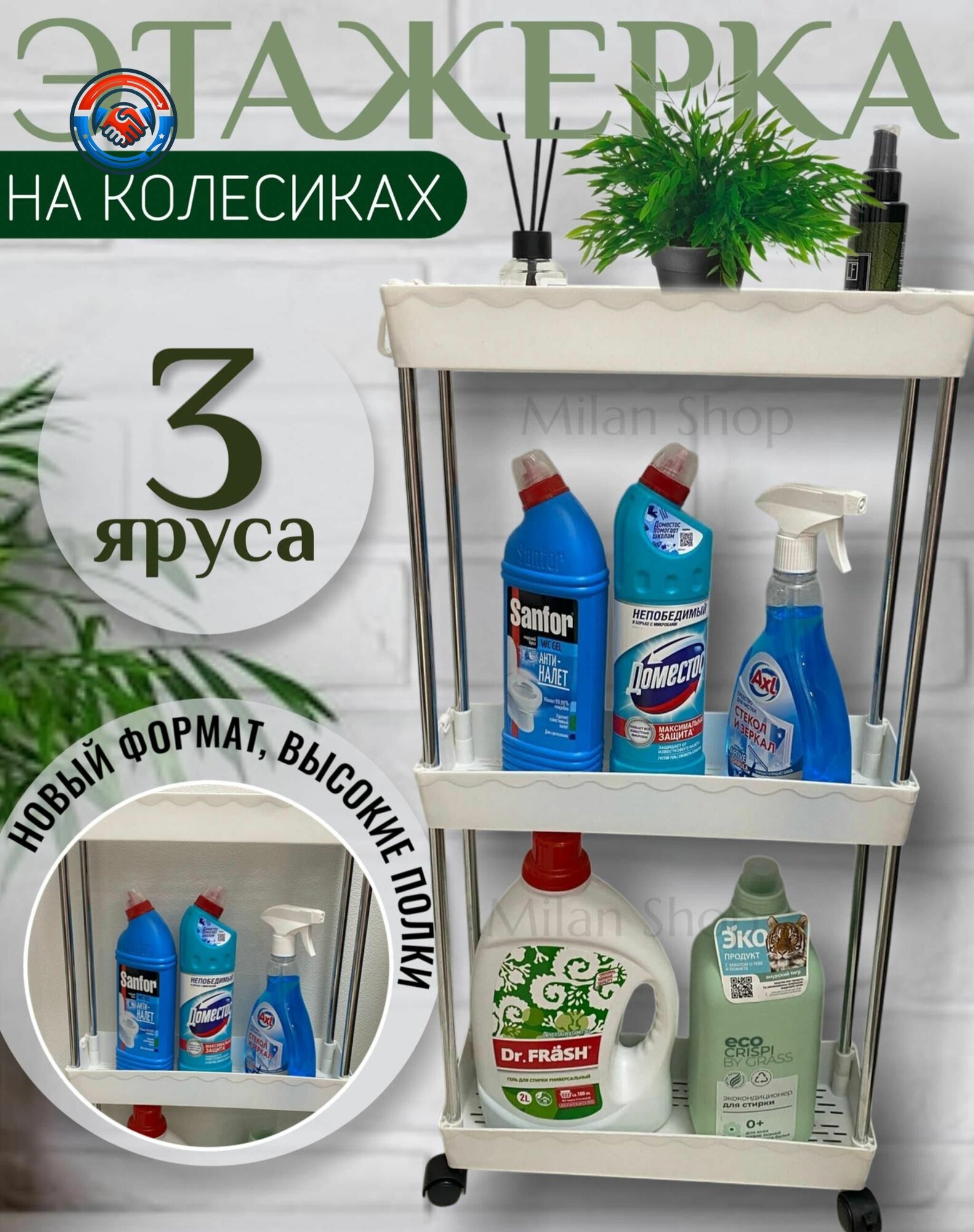 Мобильная этажерка на колёсах 3-х ярусная, складная узкая полка для ванной и кухни, лёгкая переносная система хранения без инструментов, компактный стеллаж-органайзер из пластика и нержавеющей стали