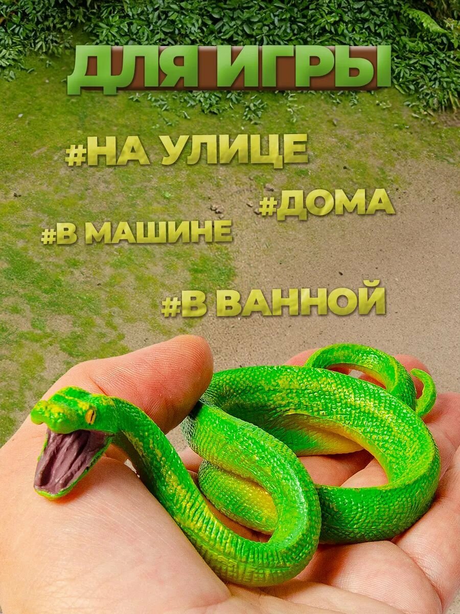 Фигурка Змея декор — фото 1
