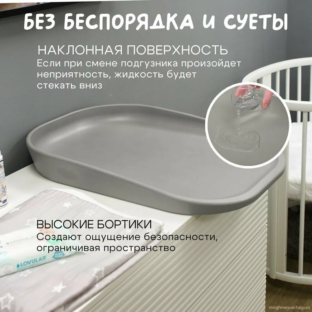 Пеленальный матрасик — фото 1
