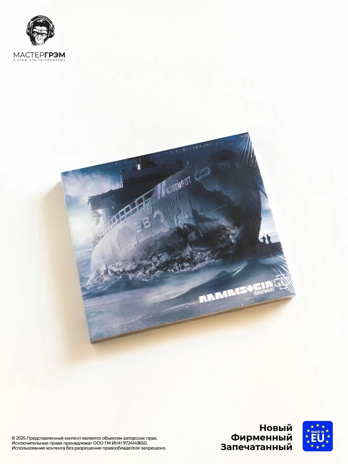 CD диск Rammstein - Rosenrot (CD) 2005, Digipack