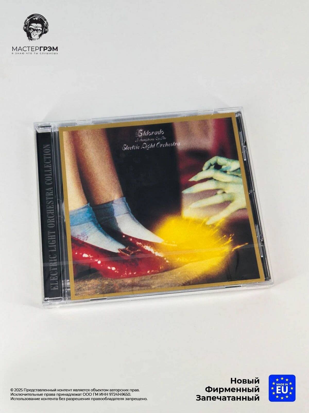 CD диск Electric Light Orchestra - Eldorado (CD) 2001, Jewel Case