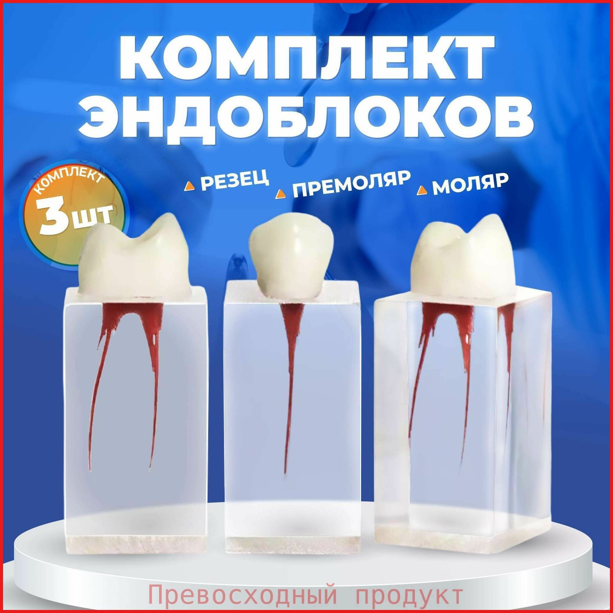 Учебное оборудование2026