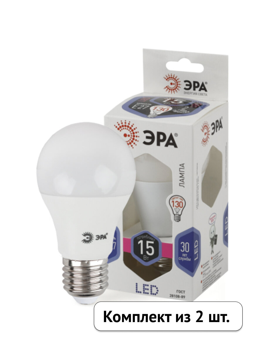 Лампочка светодиодная ЭРА 15Вт, 1200Лм, 6000K, A60, холодный дневной свет, груша (комплект из 2 шт.)