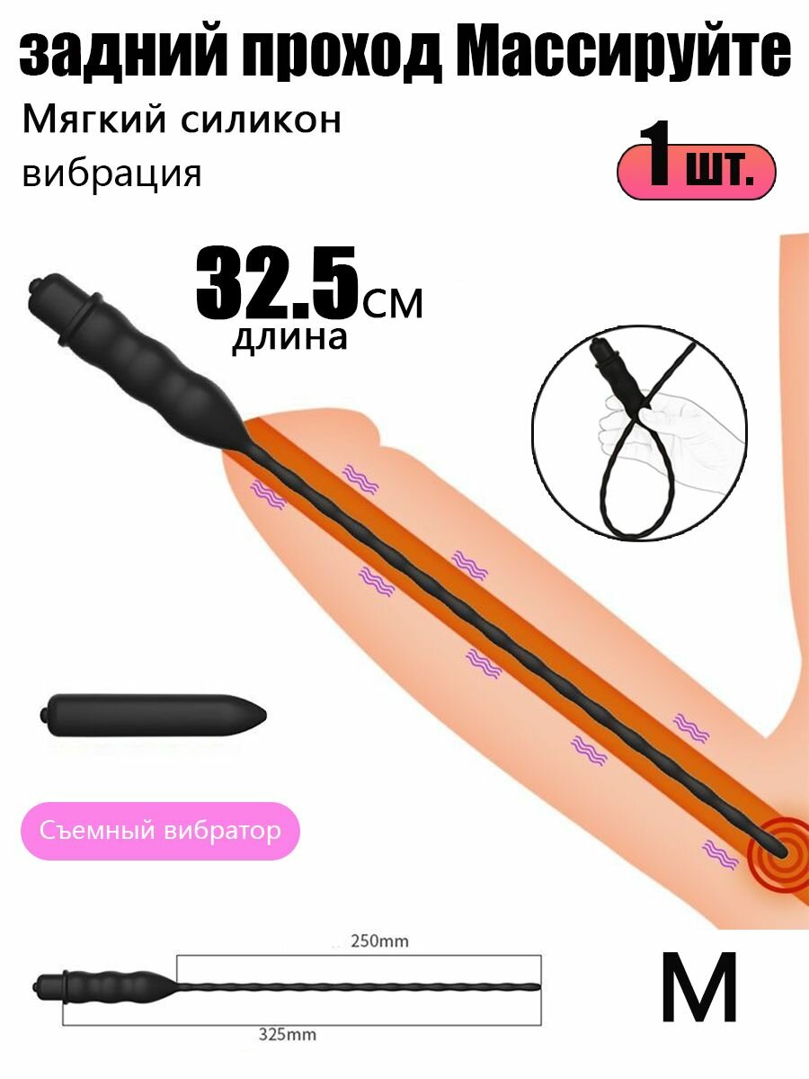 Анальный расширитель, анальная пробка надувная, сексуальные игрушки для взрослых