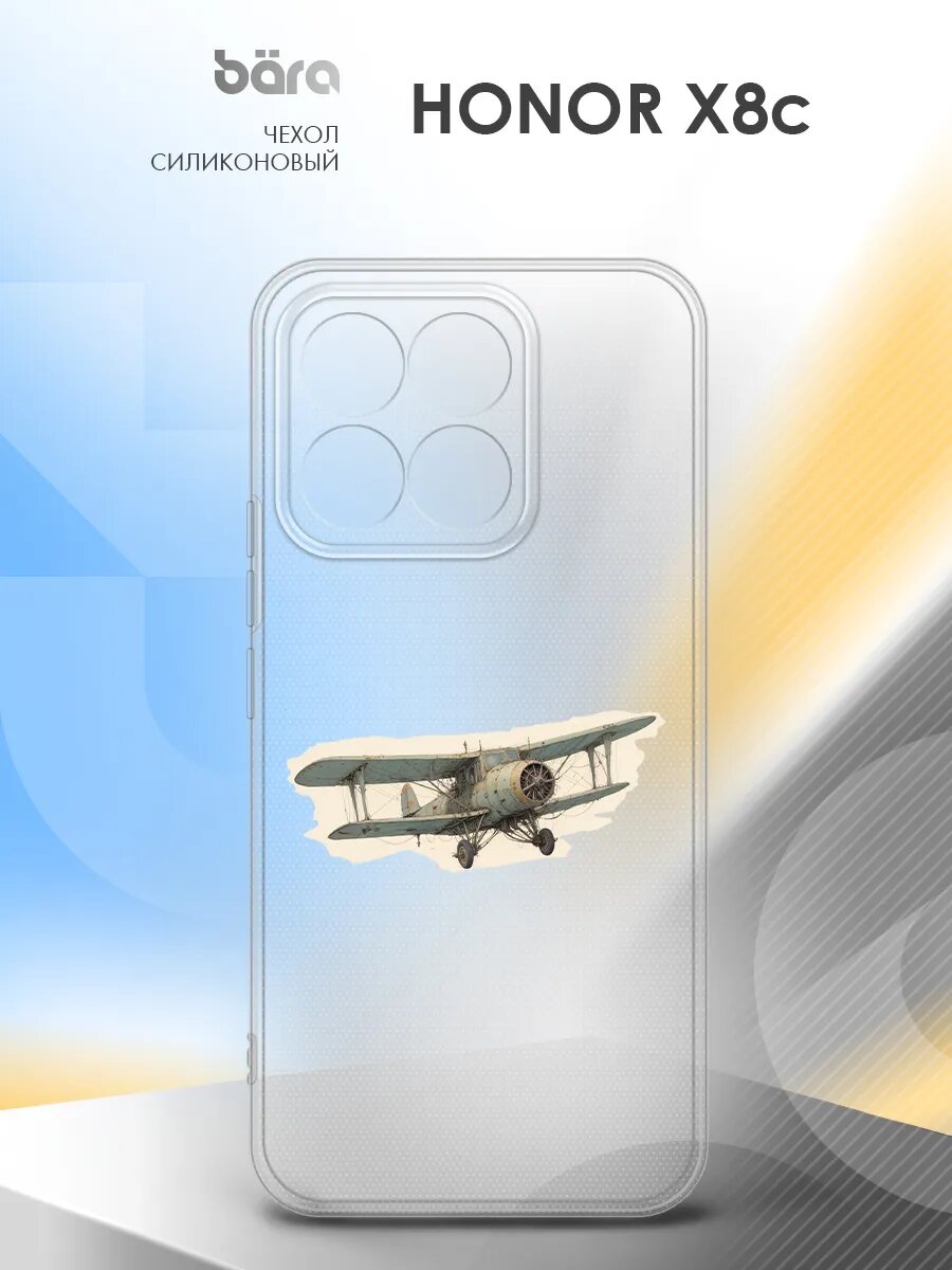 Чехол на Honor X8c, Хонор Икс8с, противоударный, силиконовый, с рисунком