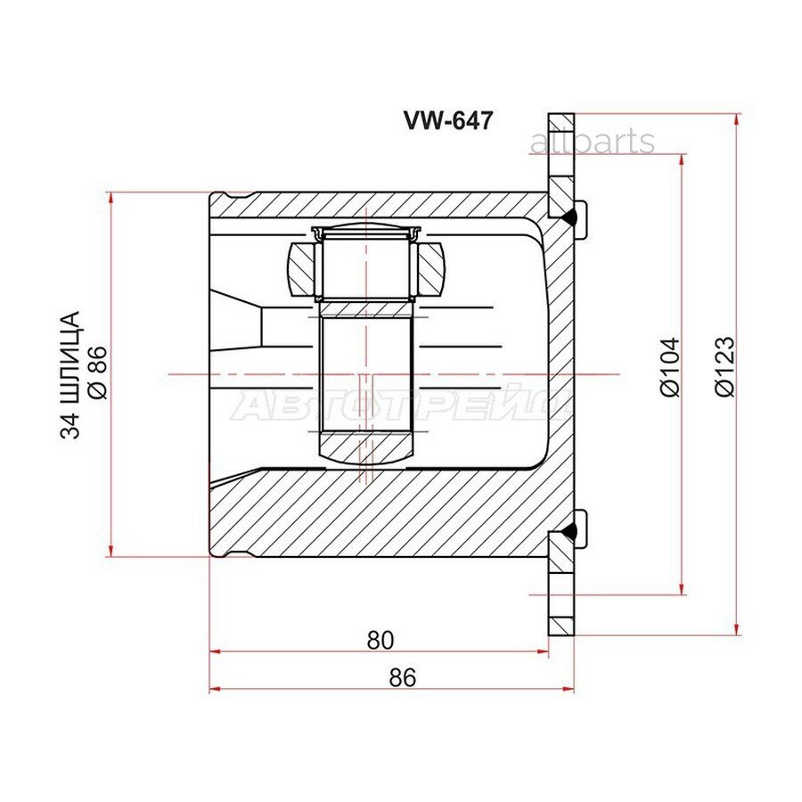 SAT VW-647 Шрус (Спереди/ Внутр) Audi A4 08-15 / A5 07-16