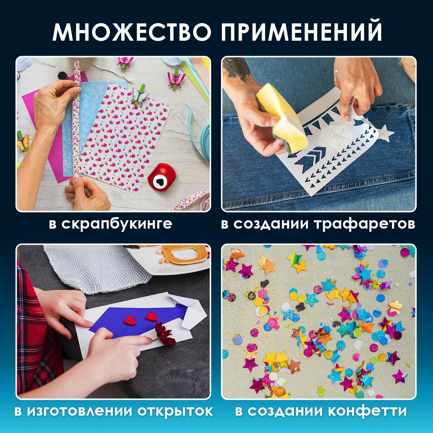 Дырокол фигурный — фото 1