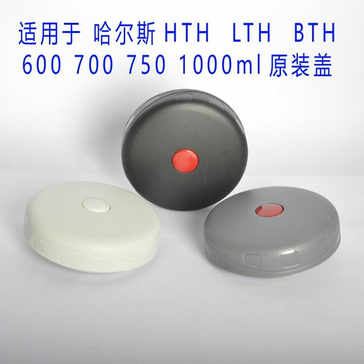 Пробка для термоса "Арктика" модели 301, с кнопкой для сбрасывания давления h-1.7 см