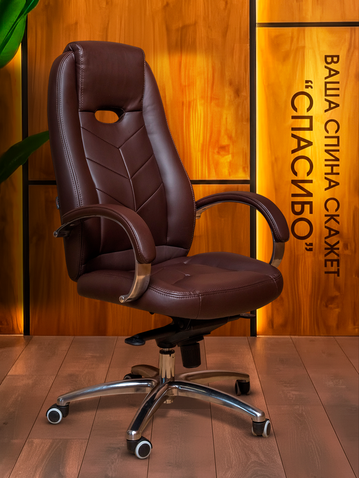Кресло офисное Aura коричневое, экокожа, хромированное с прорезиненными колесиками
