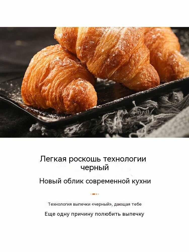 Мини-печь — фото 1