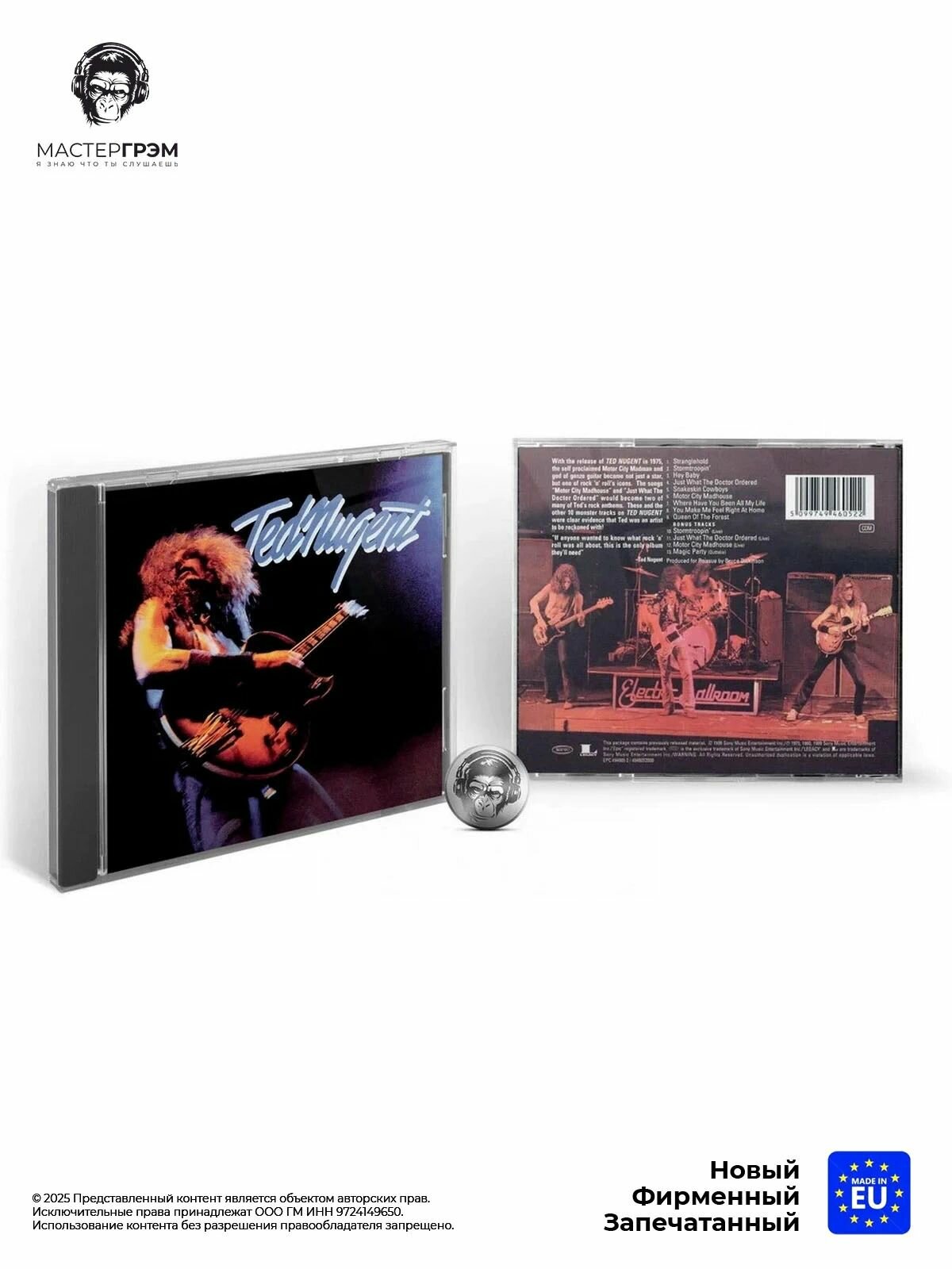 CD диск Ted Nugent - Ted Nugent (CD) 1999, Jewel Case