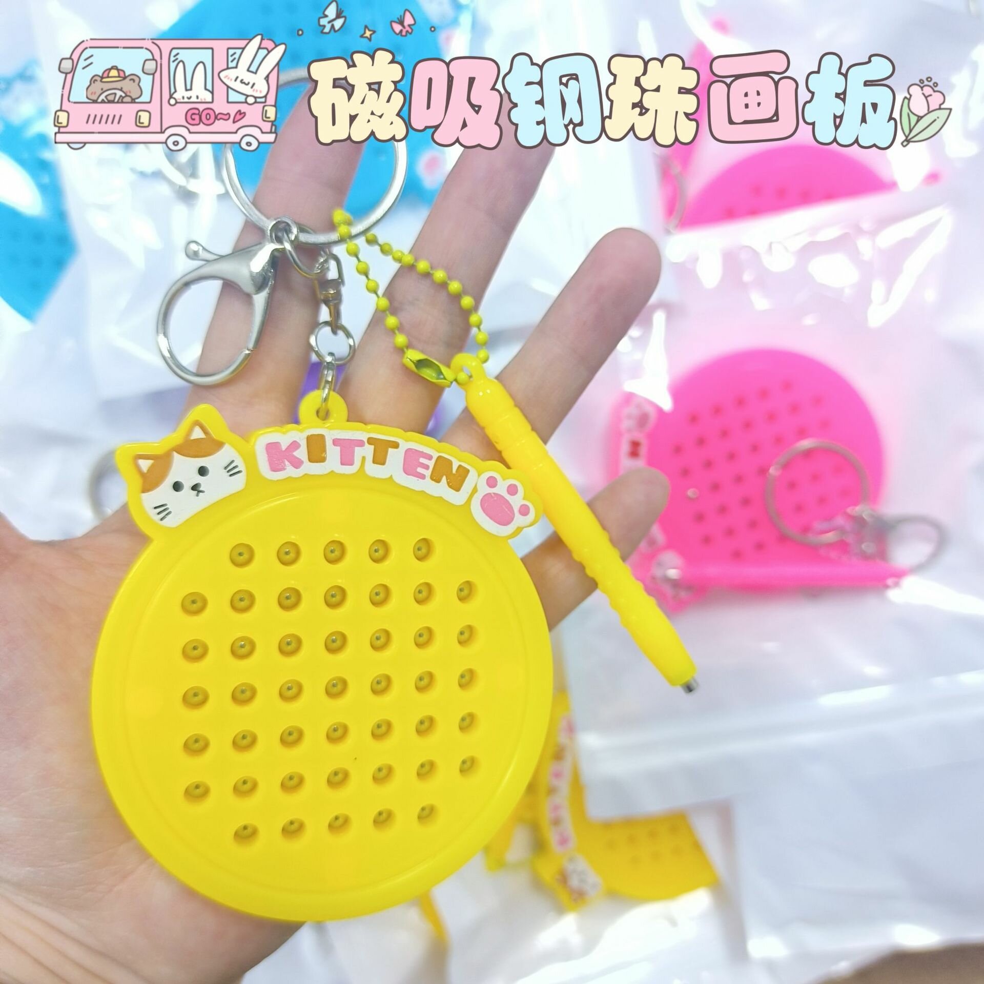 Креативный мультяшный магнитный стальной шарик для рисования, брелок, маленький подвесной рюкзак, антистрессовая магнитная доска для рисования, лабиринтная игрушка оптом