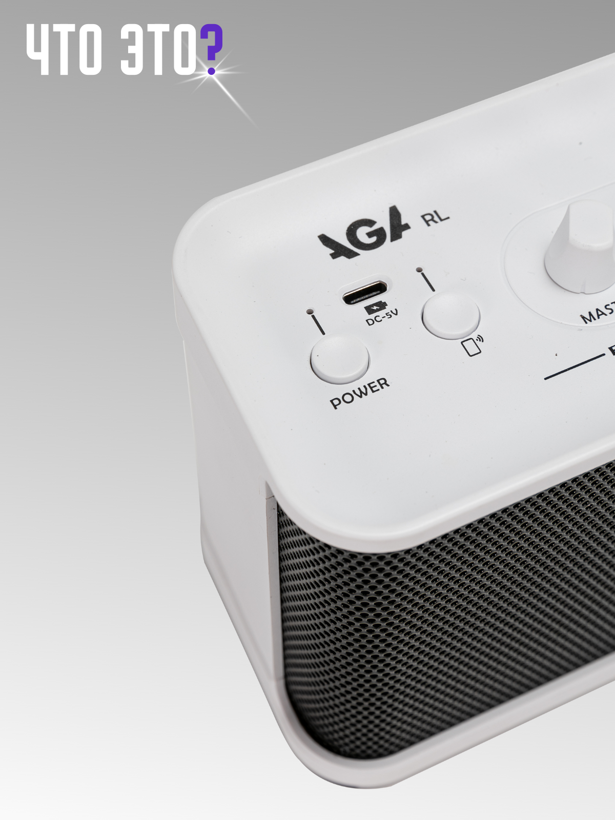 AGA RL White - комбоусилитель для гитары, 6 Вт, с Bluetooth, портативный, для дома и репетиций, с аккумулятором, компактный — фото 1
