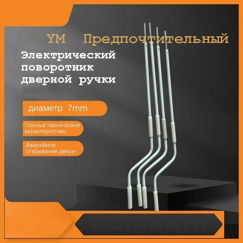 Вороток для рольставен/роллет с ручным аварийным открыванием ригельный Alutech KP/1000, 1000мм