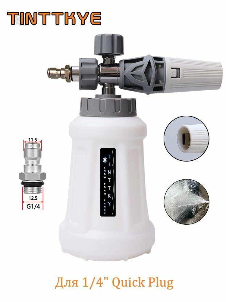 Насадка-пеногенератор для мойки высокого давления, регулируемая по вертикали и горизонтали, 1 л бак, 70-280 бар, густая пена для автомойки, садовой техники и фасадов