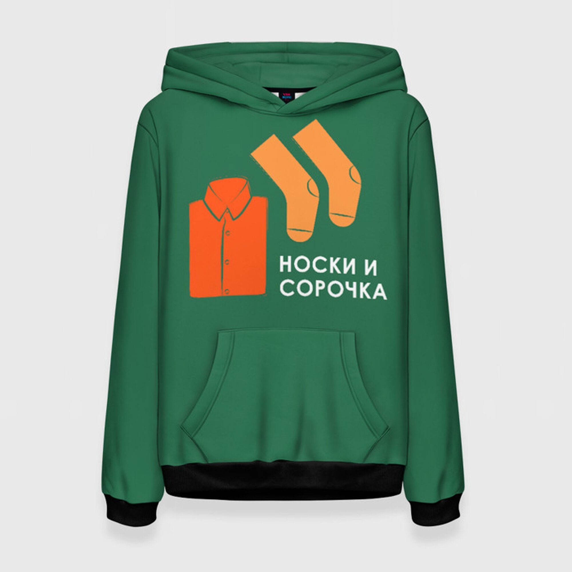 Толстовка