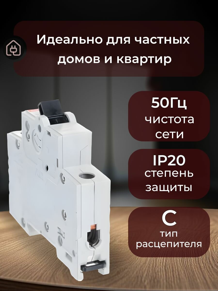 Автоматический выключатель ABB BMS411c10