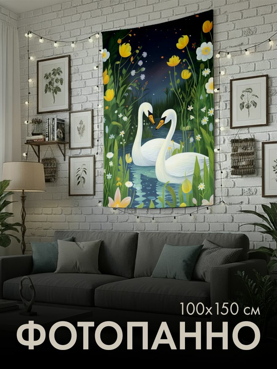 Панно тканевое PrintyFull / 100x150 см / гусь, сад