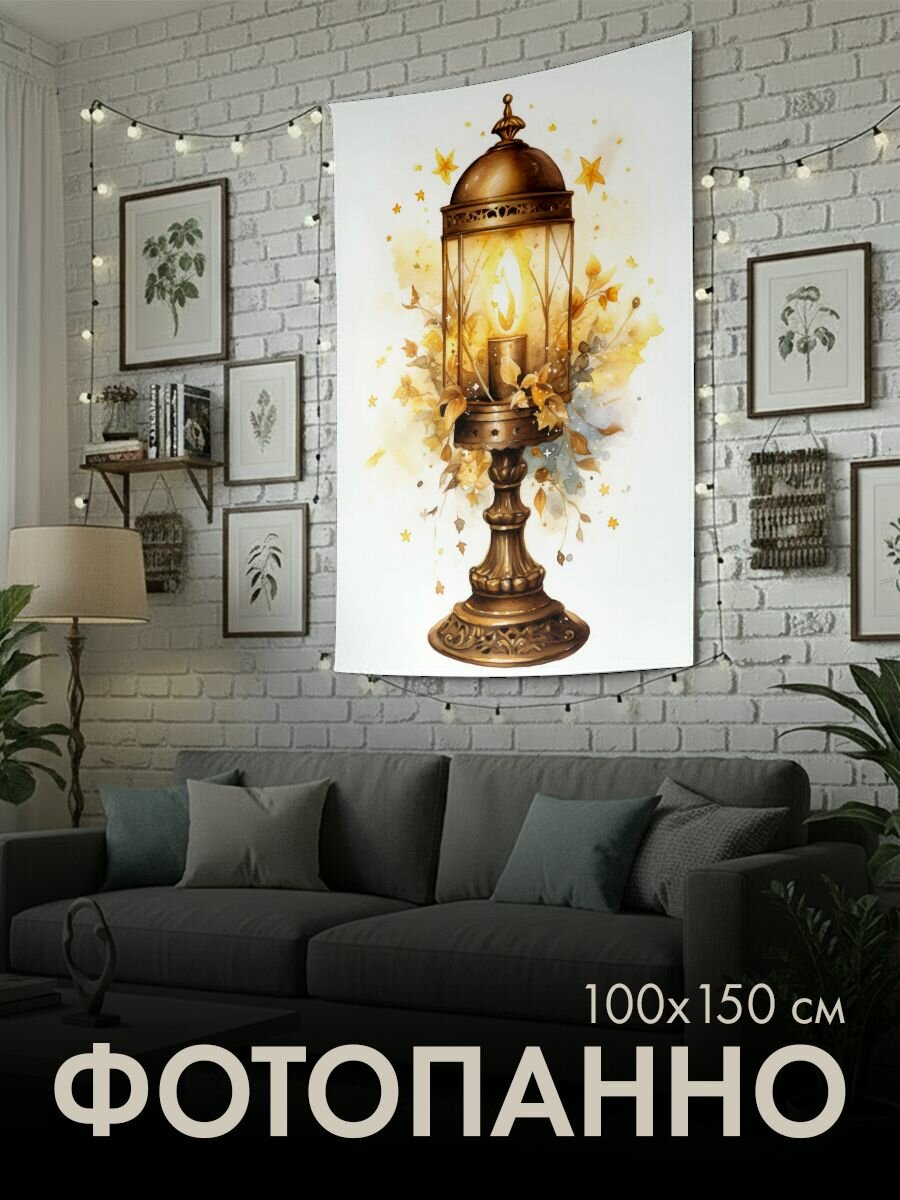 Панно тканевое PrintyFull / 100x150 см / акварель