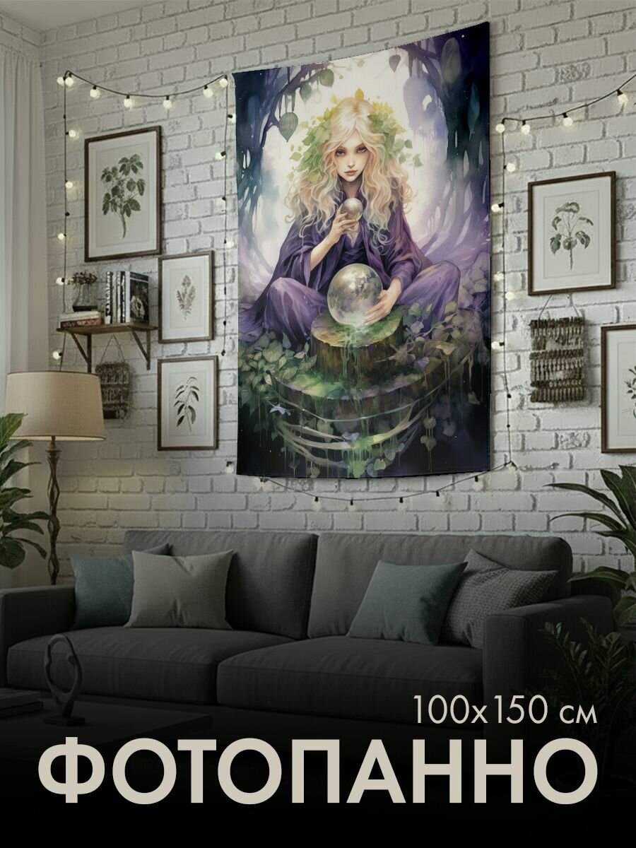 Панно тканевое PrintyFull / 100x150 см / ведьма