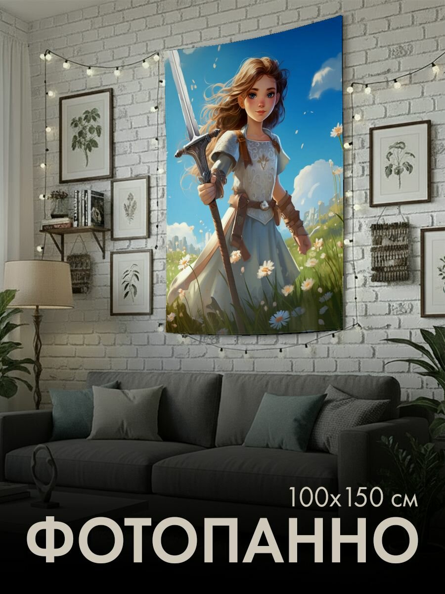 Панно тканевое PrintyFull / 100x150 см / девушка, рыцарь