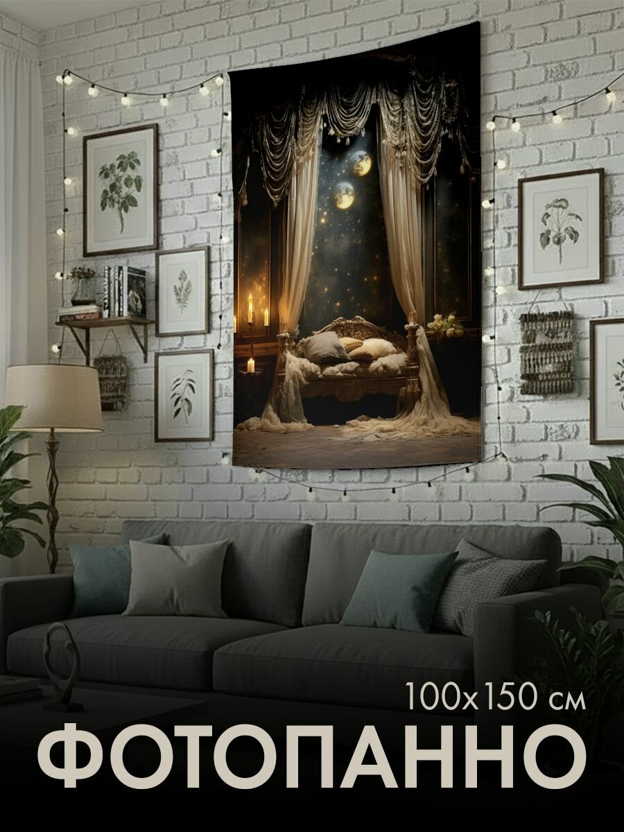 Панно тканевое PrintyFull / 100x150 см / цифровая картина