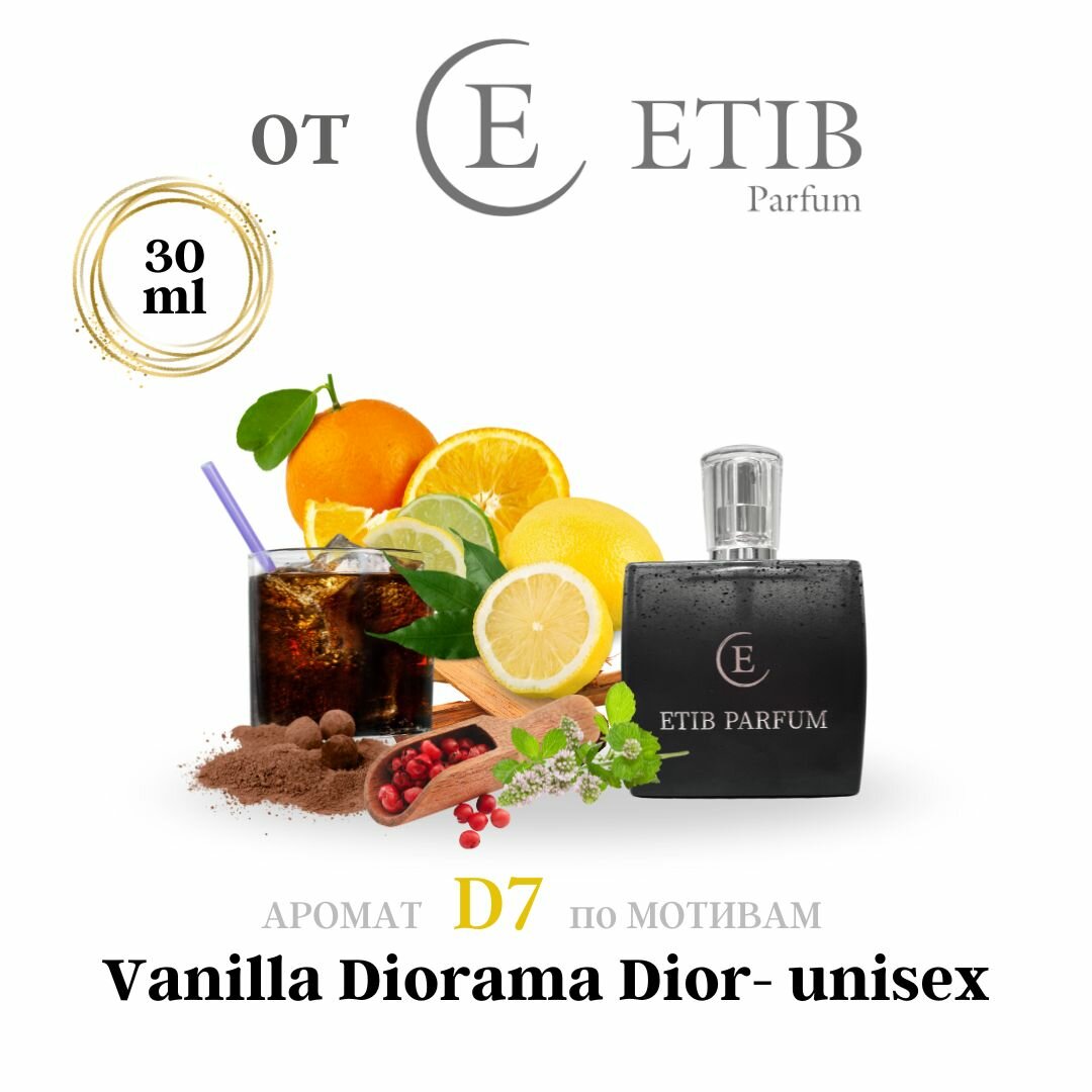 Духи ETIB Parfum D7 30мл