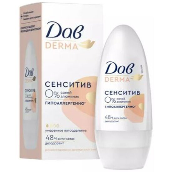 Дезодорант шариковый Дав (dove) ДАВ Derma Сенситив, 50 мл