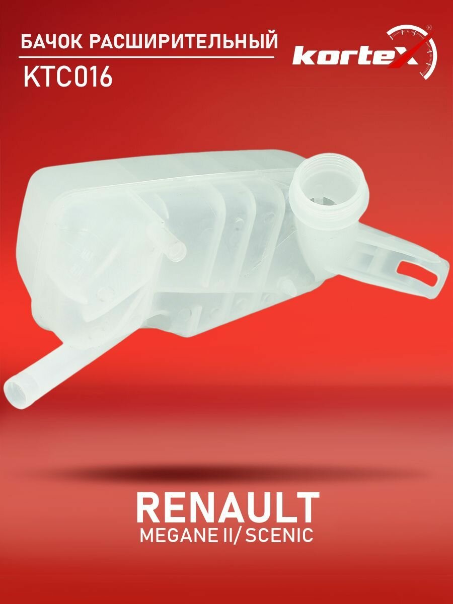 Бачок омывателя Рено Меган, Гранд, Сценик 7701474499, KTC016,