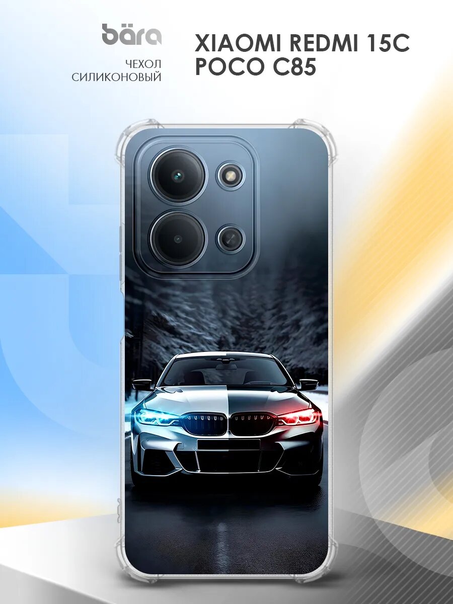Чехол на Xiaomi Redmi 15C/Poco C85, Сяоми Редми 15С/Поко С85, накладка, сиконовый, с рисунком
