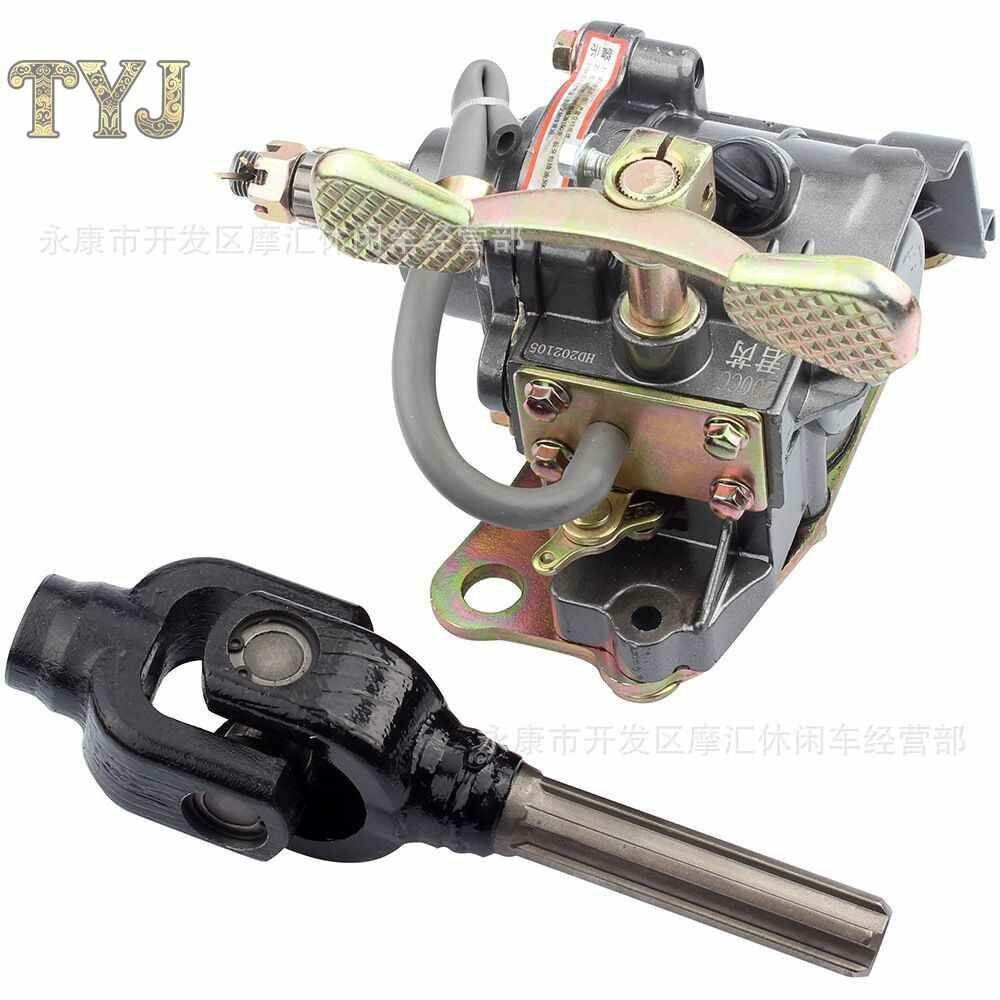 Коробка передач заднего хода для квадроцикла в сборе для 150/200/250/300cc ATV Quad Go Kart