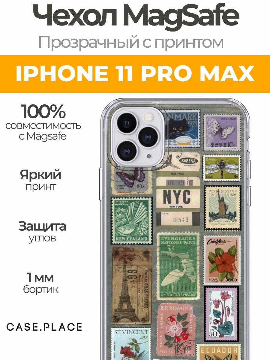 Чехол на Apple iPhone 11 Pro Max (Айфон 11 Про Макс) MagSafe с магнитом и принтом Коллаж из марок