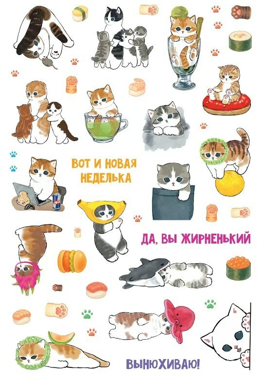 Пушистико. Наклейки — фото 1