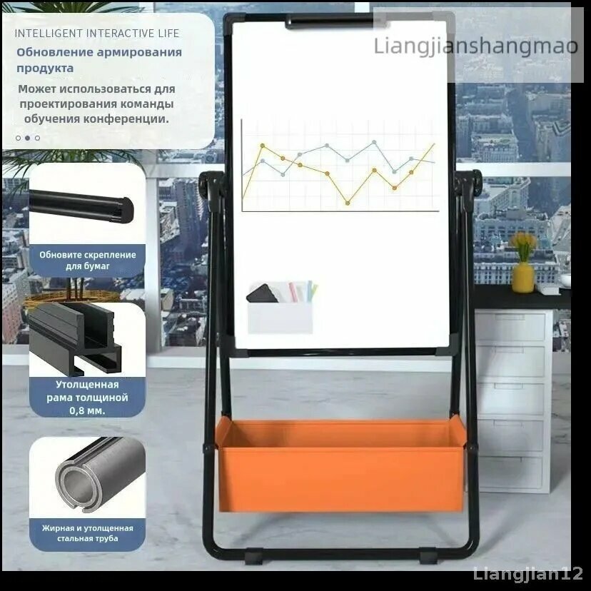 Доска-флипчарт магнитно-маркерная60*90-Мой идентификатор магазина составляет2402522