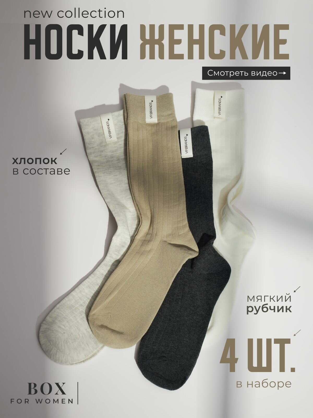 Носки спортивные , размер 36-41