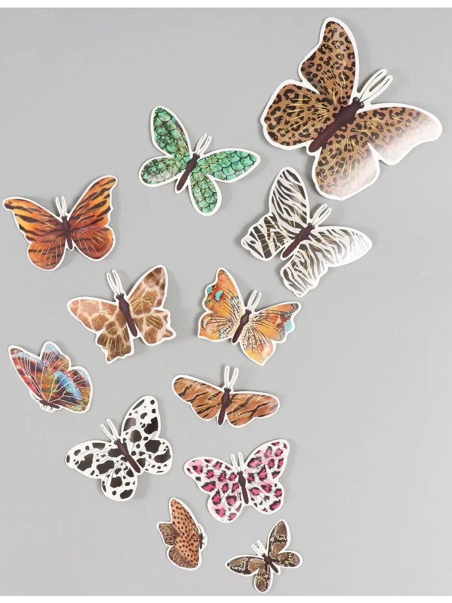 Бабочки "Шкуры животных" набор 12 шт