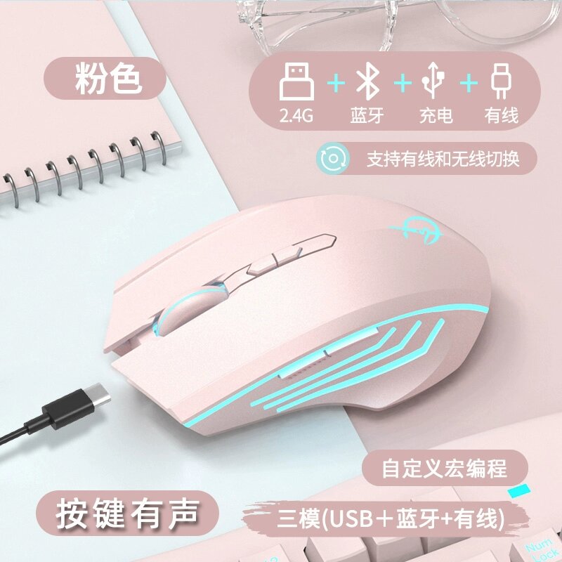 Подходит для ASUS ROG Ice Blade 7, Magic X13, 16, Tianxuan 6/5, беспроводная Bluetooth-мышь, зарядка, для игр,