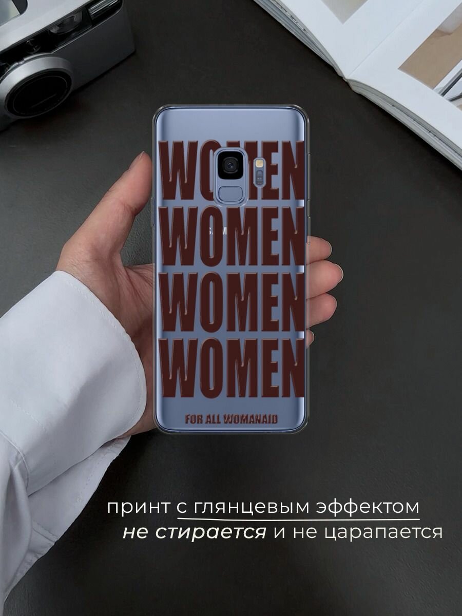 Чехол на Samsung Galaxy S9 / Самсунг Галакси С9 с принтом Woman burgundy — фото 1