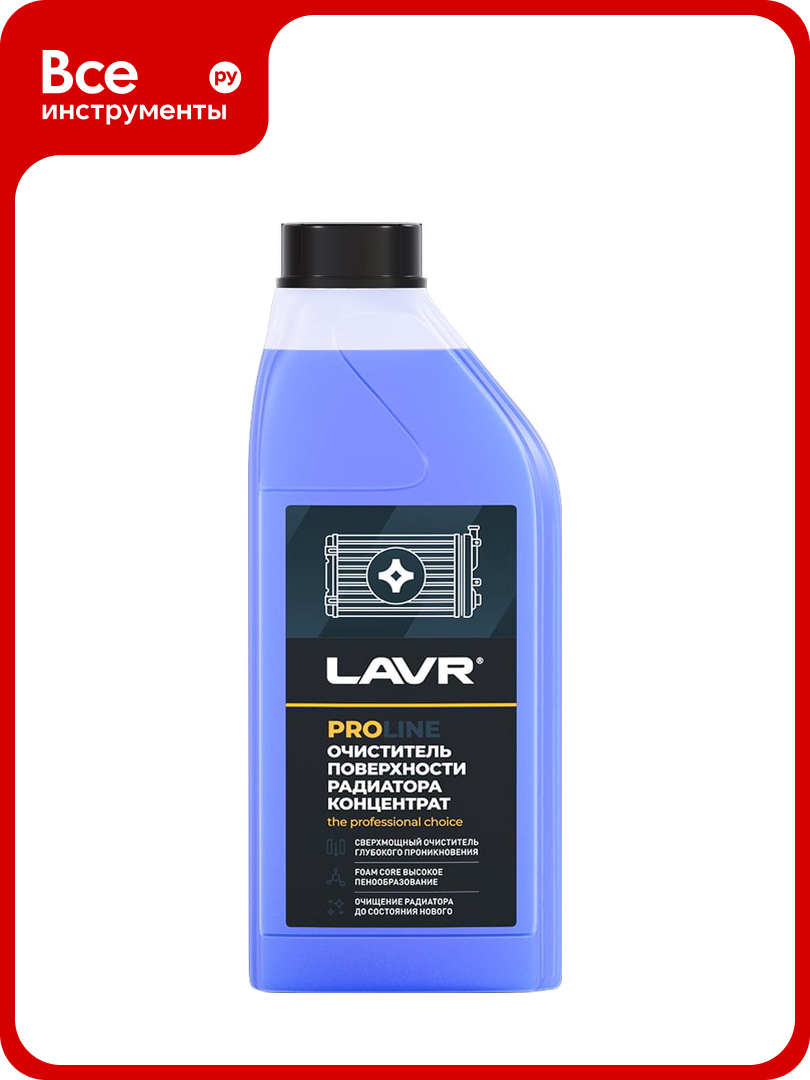 Очиститель радиатора LAVR PROline, концентрат 1 л Ln2030, из сот