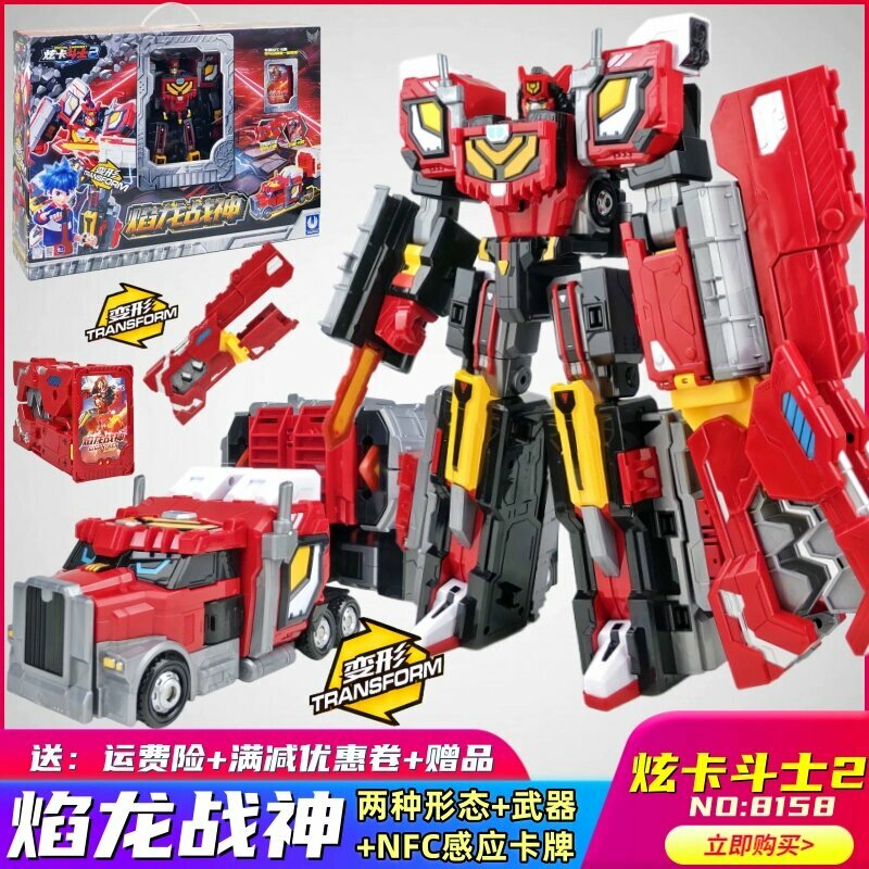 Игрушка-трансформер Shine Card Fighter 2: Робот-автомобиль «Аварийный охранник-ледокол» для мальчиков, King Kong Spin