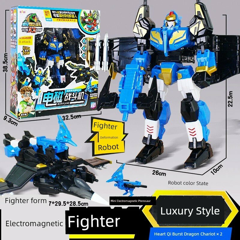 Xinqi взрывная колесница дракона броня дракона X2 роман штормовый динозавр электромагнитный робот Кинг Конг 4-в-1