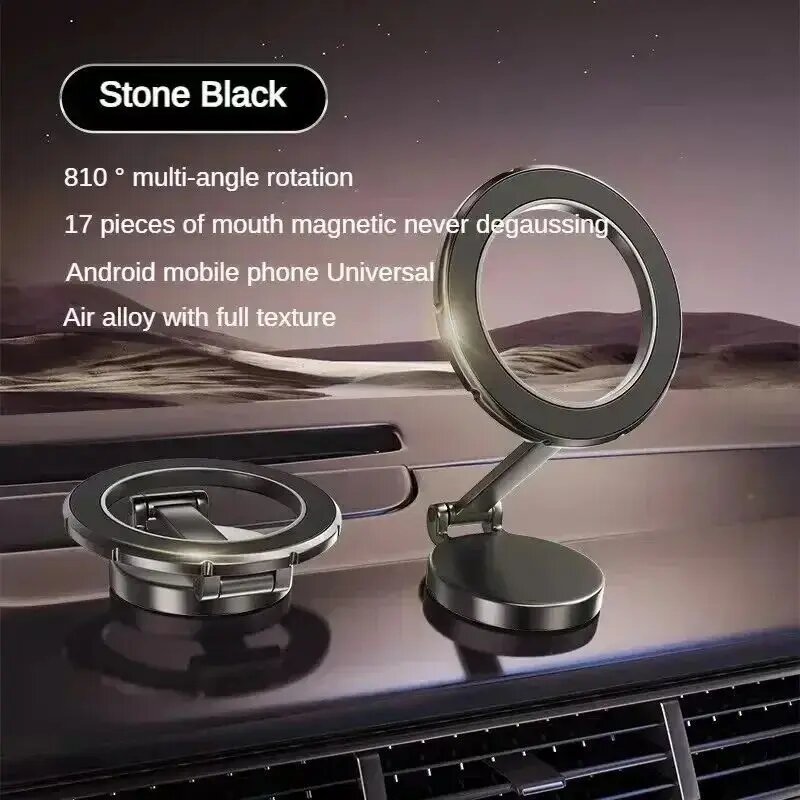 Автомобильный держатель для телефона Stone Black, магнитный, 810° вращение