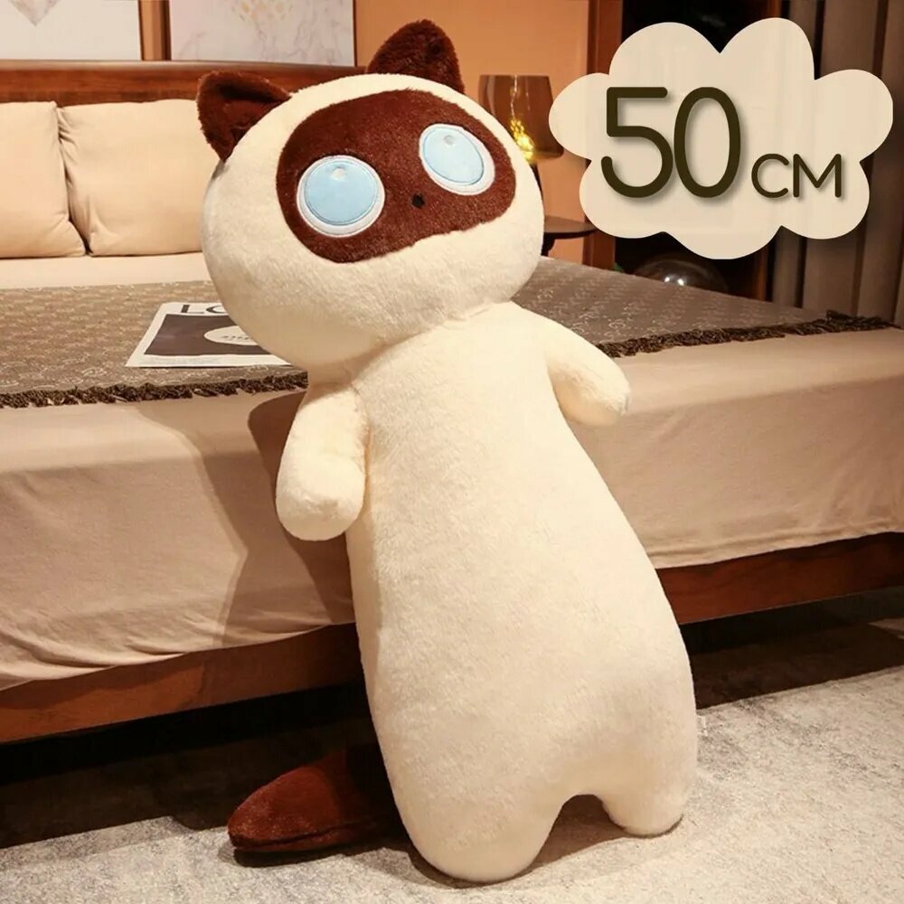 Мягкая игрушка котик 50 см / подарок для девочки для мальчика